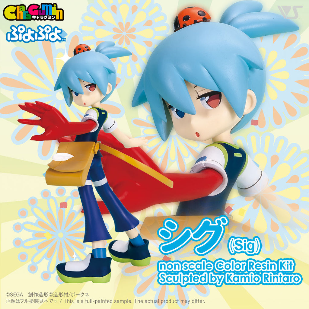 Entry Level Kits — VOLKS USA, INC.