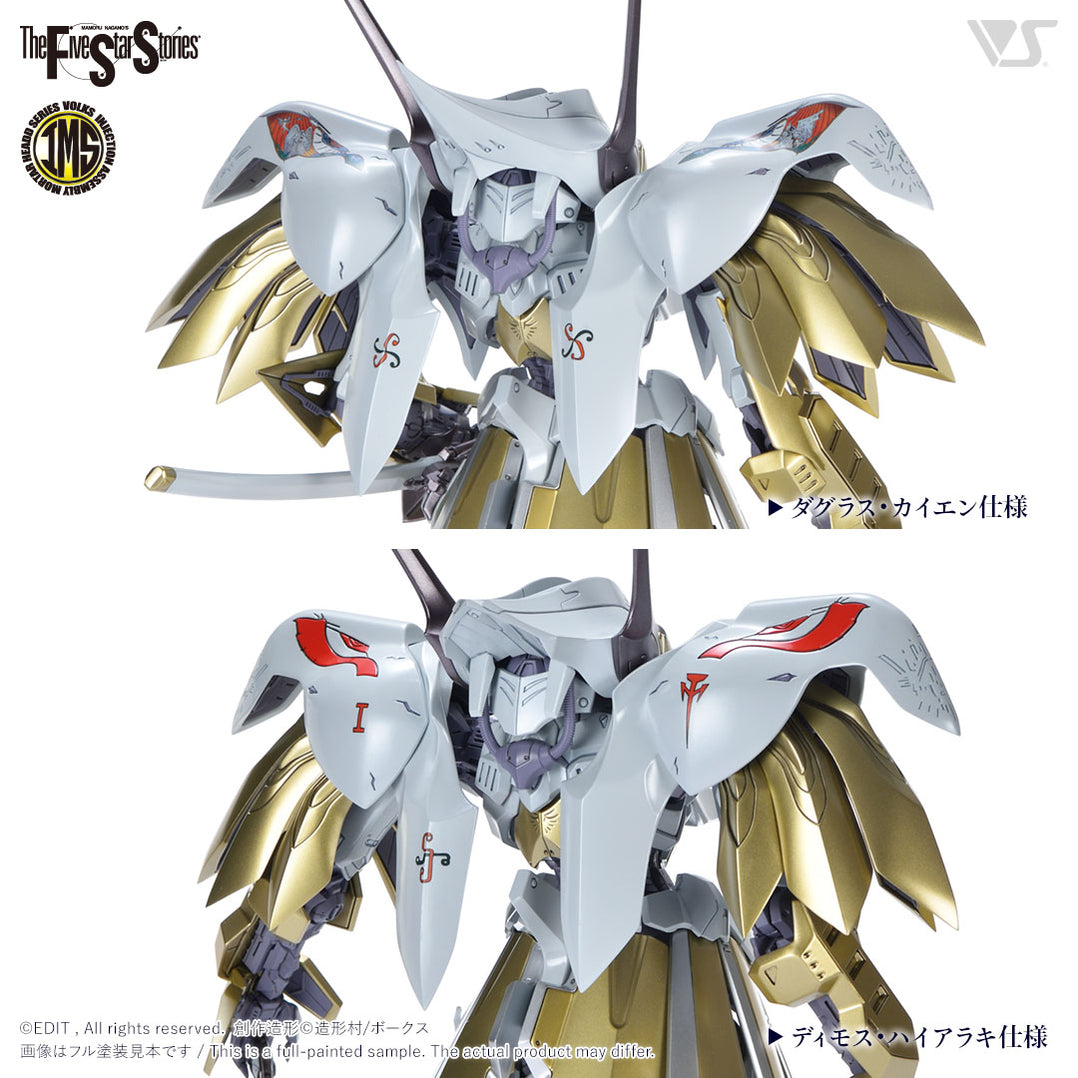 IMS 1/100 SCHPERTOR K.O.G. =BOTH 2989= — VOLKS USA, INC.