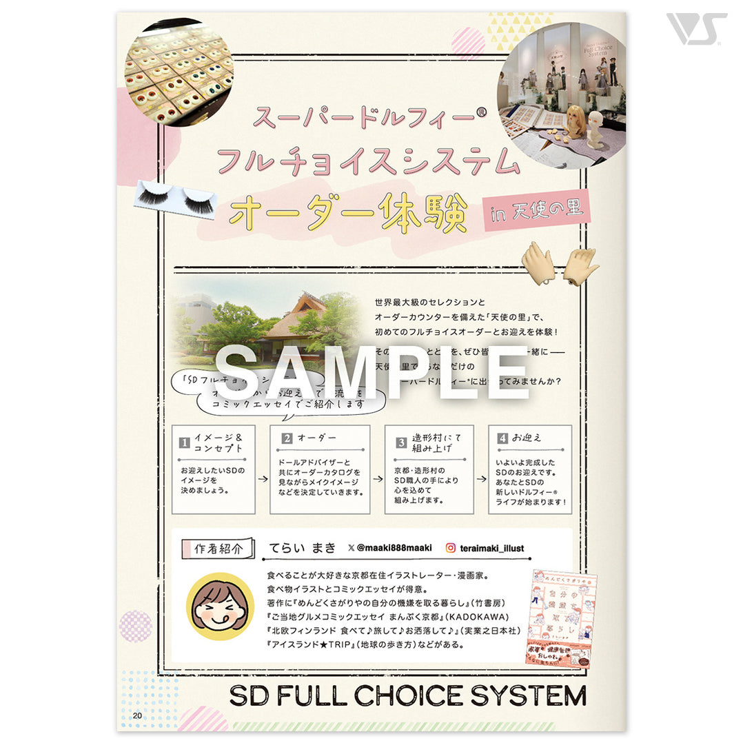 Intro to Super Dollfie Full Choice Hand Book 2025 — VOLKS USA, INC.