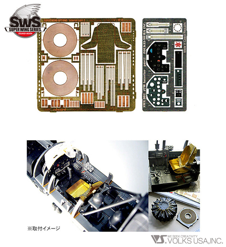 1/32 Shinden Photo-Etched Interior Set — VOLKS USA, INC.