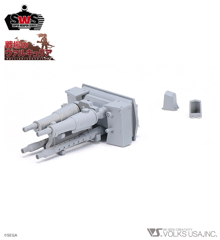 1/35 Shamrock Machine Gun Unit Set — VOLKS USA, INC.