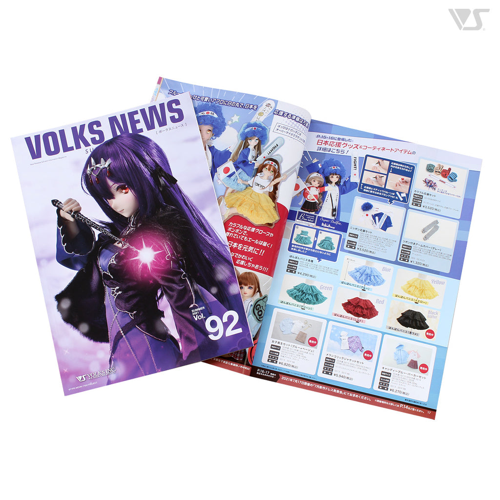 VOLKS NEWS — VOLKS USA, INC.