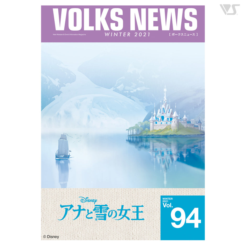VOLKS NEWS — VOLKS USA, INC.