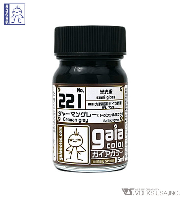 Gaia Military Color 221 German Gray (Dunkel Grau) — VOLKS USA, INC.