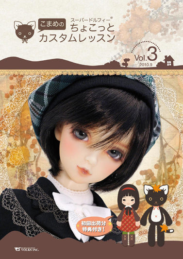 Komame's Lil' Custom Lessons for Super Dollfie Vol.3 — VOLKS USA, INC.
